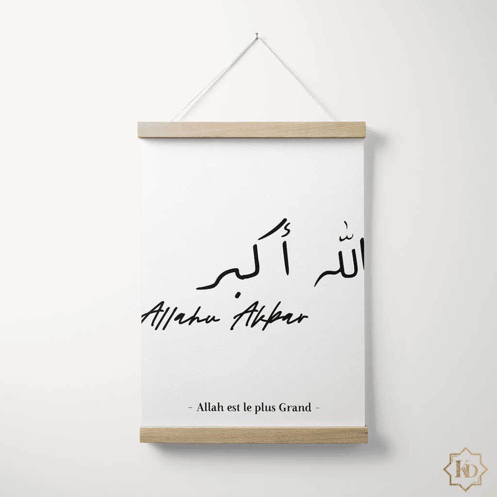 Allahu Akbar 2 – Kariizmaa Design